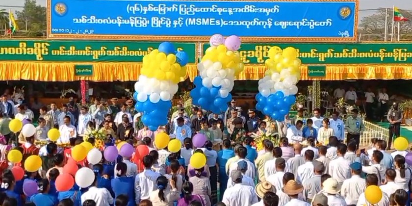 Horticulture & MSMEs Show: Horticulture and MSMEs local products show in Bago | Myanmar ...